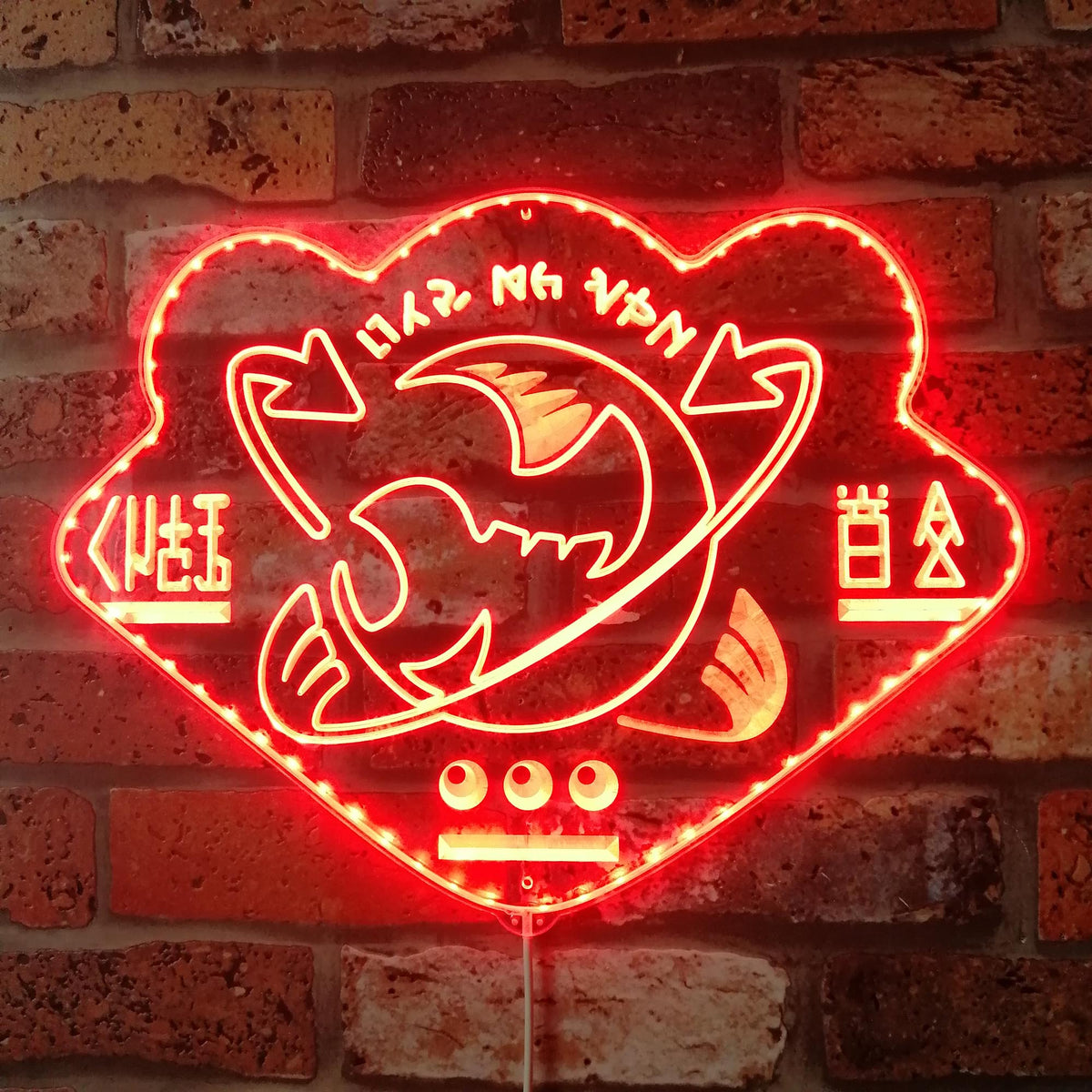 Splatoon Grizzco Dynamic RGB Edge Lit LED Sign | LEDLABCAVE